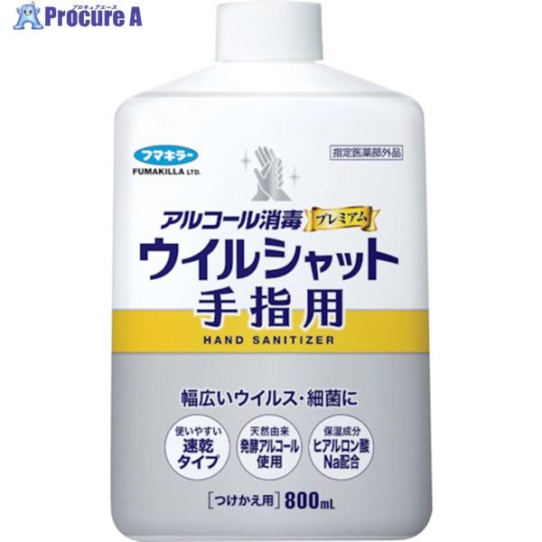 ●容量(L)：0.8●容量(ml)：800●幅(mm)：85●奥行(mm)：61●高さ(mm)：154●タイプ：つけかえボトル●品名：アルコール消毒プレミアムウイルシャット手指用８００ｍｌつけかえ用●適合本体：447002