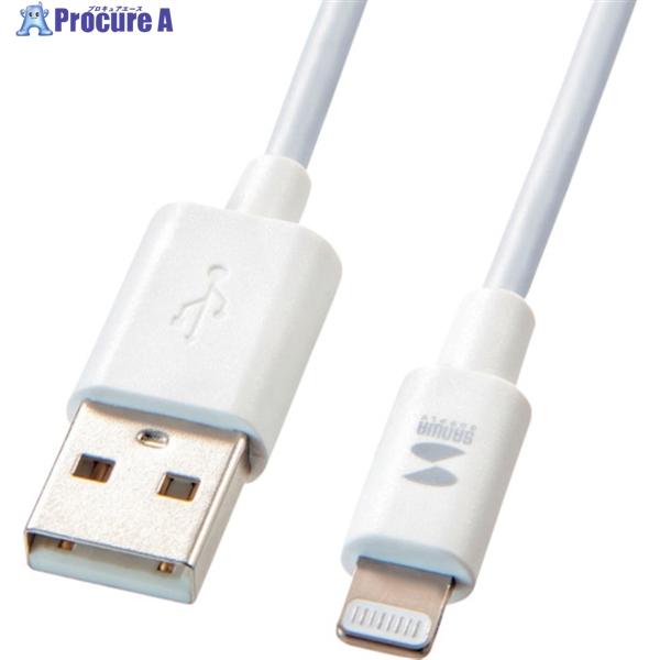 ●色：ホワイト●長さ(m)：1●コネクタ形状：ライトニングコネクタ オス-USBAコネクタオス