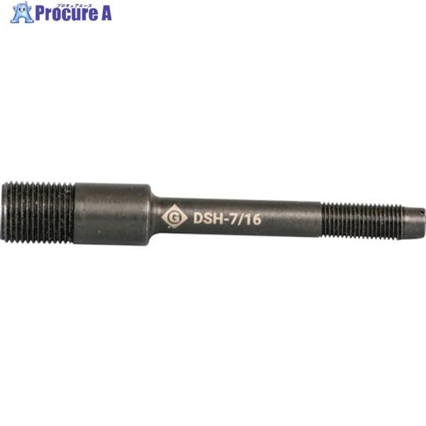 ●適合パンチダイス径：22.5●シャフト径(インチ)：7/16●適合機種：LS100XSB4、LS50LSB4
