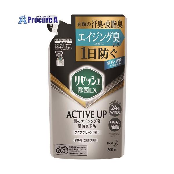 【代引決済不可】【送料都度見積】  ●容量(g)：308●容量(ml)：300 ●タイプ：衣類・布・空間用●品名：リセッシュ除菌ＥＸ　アクティブアップ　アクアグリーンの香り　詰替３００ｍｌ