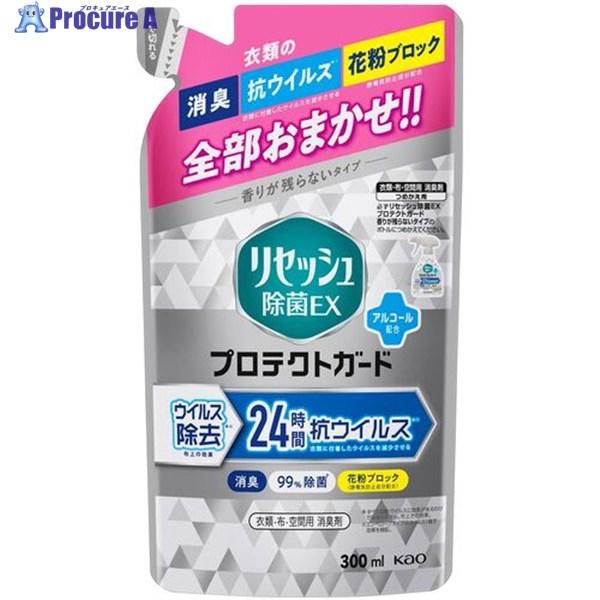 【代引決済不可】  ●容量(ml)：300●香り：香りが残らないタイプ●タイプ：衣類・布・空間用●品名：リセッシュ除菌ＥＸ　プロテクトガード　詰替３００ｍｌ