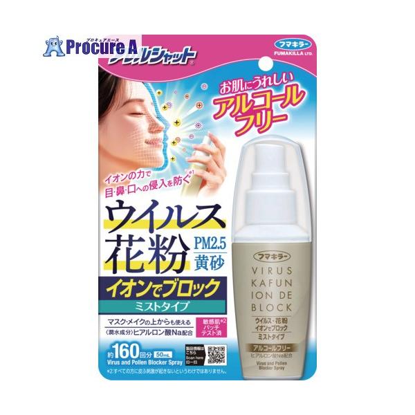 ●容量(ml)：50●容量(g)：89