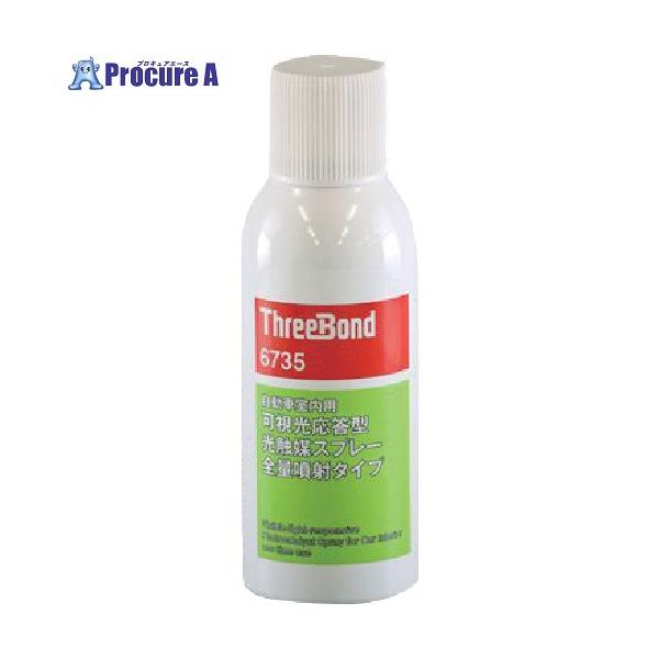 【送料都度見積】●内容量：86ml●タイプ：スプレー