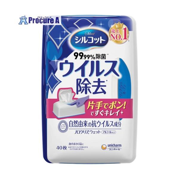 【代引決済不可】【送料都度見積】  ●シートサイズ(mm)：135×190●ケース入数：40●入数(枚)：12●タイプ：本体/アルコール