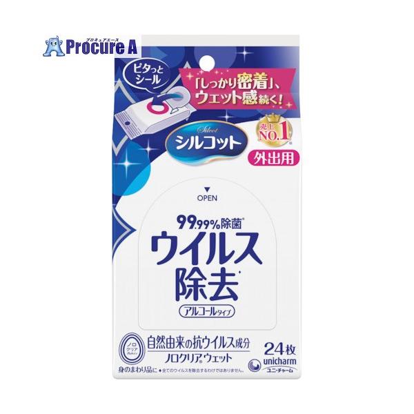 【代引決済不可】【送料都度見積】  ●シートサイズ(mm)：140×200●ケース入数：24●入数(枚)：12●タイプ：携帯用