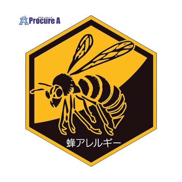 【送料都度見積】●表示内容：蜂アレルギー●取付仕様：粘着シール●縦(mm)：50●横(mm)：43●厚さ(mm)：0.08