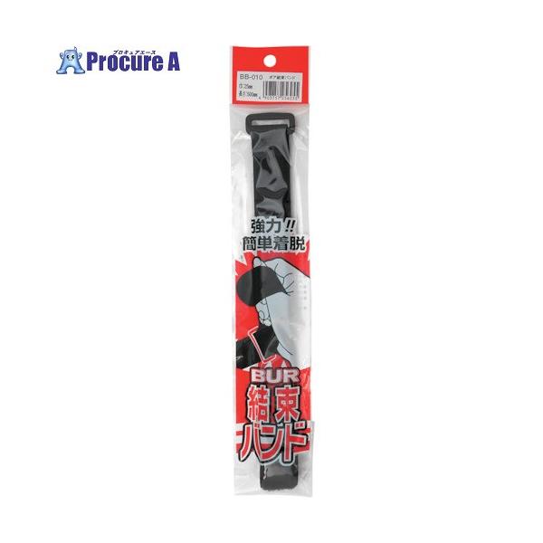 ※個人宅様送り不可 ●色：黒●幅(mm)：25●長さ(m)：0.5●基本使用荷重：約10kg/本