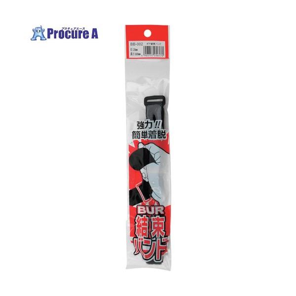 ※個人宅様送り不可 ●色：黒●幅(mm)：20●長さ(m)：0.5●基本使用荷重：約10kg/本