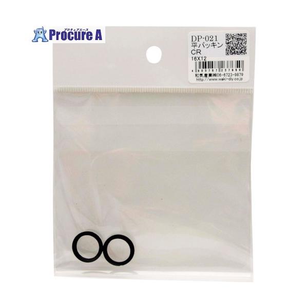 【代引決済不可】【送料都度見積】  ●サイズ：外径16X内径12X厚み2mm●硬さ：60●硬度：60●使用温度範囲(℃)：-50〜100●内径(mm)：12