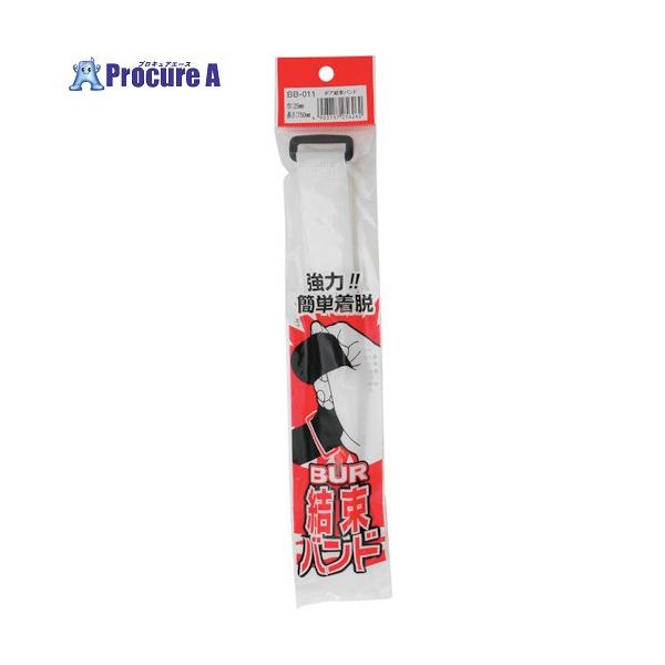 ※個人宅様送り不可 ●色：白●幅(mm)：25●長さ(m)：0.75●基本使用荷重：約10kg/本