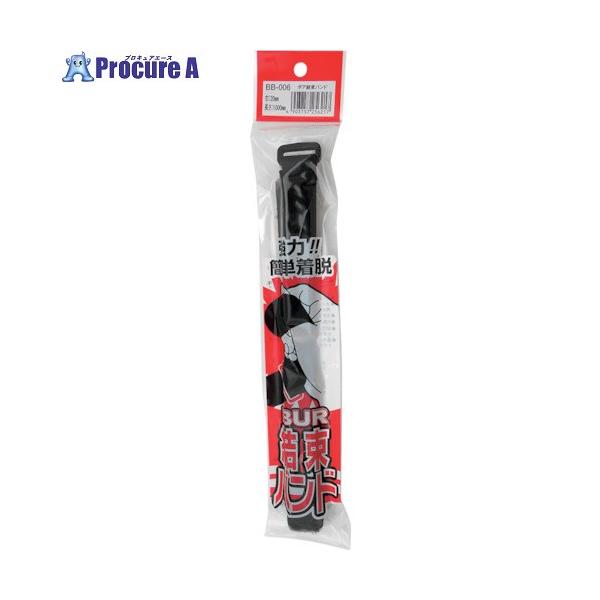 ※個人宅様送り不可 ●色：黒●幅(mm)：20●長さ(m)：1●基本使用荷重：約10kg/本