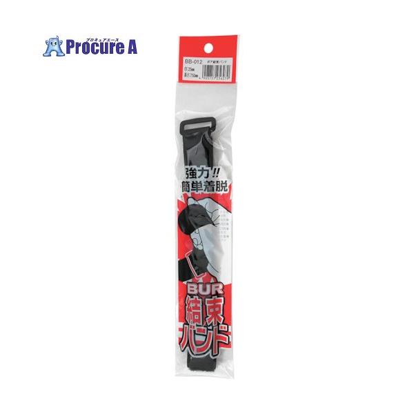 ※個人宅様送り不可 ●色：黒●幅(mm)：25●長さ(m)：0.75●基本使用荷重：約10kg/本