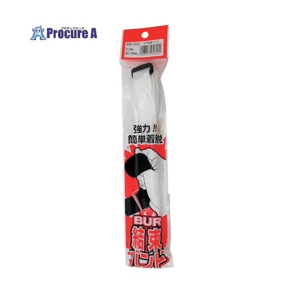 ※個人宅様送り不可 ●色：白●幅(mm)：20●長さ(m)：1●基本使用荷重：約10kg/本