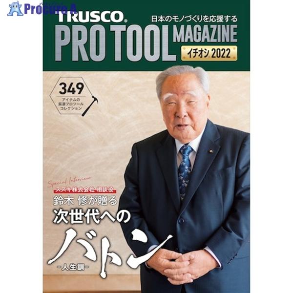 【代引決済不可】