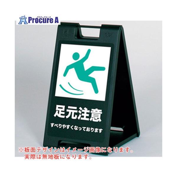 ※個人宅様送り不可