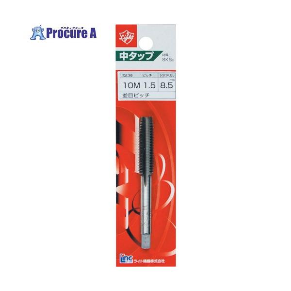 【送料都度見積】●先端：中●呼び寸法：M14●ピッチ(mm)：1.5●下穴径(mm)：12.5●加工ねじ：M14×1.5