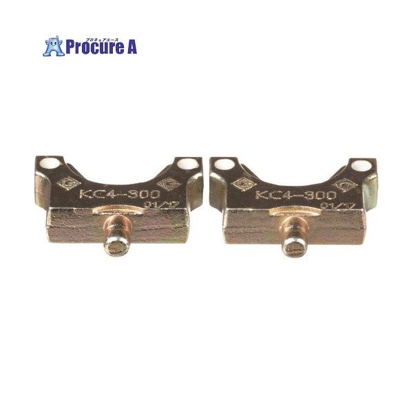 【送料都度見積】●適合電線サイズ：300kcmil、KC4-300