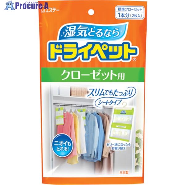 ●幅(mm)：50●サイズ(mm)：―●横(mm)：165●厚さ(mm)：―●最大理論吸湿量(ml)：350●縦(mm)：250●色：―●長さ(mm)：―●内容量(g)：240●容量(kg)：―●袋材質：―●容量(g/個)：―●含水率(%)...