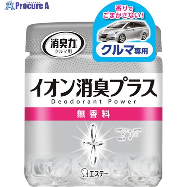 ●香り：無香料●タイプ：車用●品名：消臭力クリアビーズ　イオン消臭プラス　本体　無香料●容量(g)：90