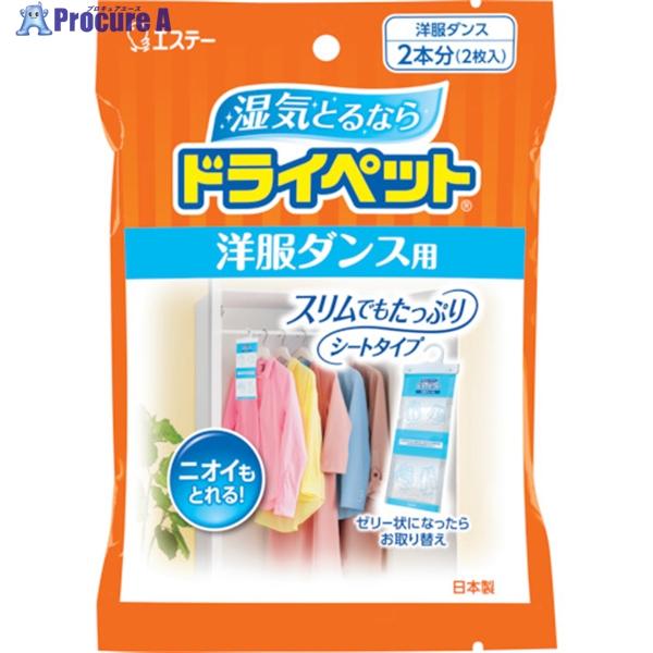 ●幅(mm)：35●サイズ(mm)：ー●横(mm)：145●厚さ(mm)：―●最大理論吸湿量(ml)：350●縦(mm)：210●色：―●長さ(mm)：―●内容量(g)：100●容量(kg)：―●袋材質：―●容量(g/個)：―●含水率(%)...