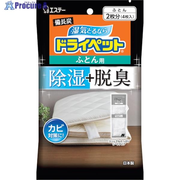 ●幅(mm)：50●サイズ(mm)：―●横(mm)：120●厚さ(mm)：―●最大理論吸湿量(ml)：350●縦(mm)：210●色：―●長さ(mm)：―●内容量(g)：204●容量(kg)：―●袋材質：―●容量(g/個)：―●含水率(%)...