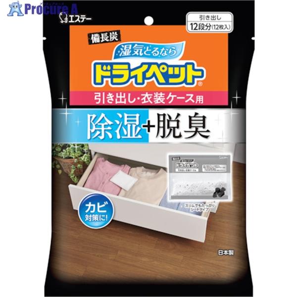 ●幅(mm)：60●サイズ(mm)：―●横(mm)：200●厚さ(mm)：―●最大理論吸湿量(ml)：350●縦(mm)：270●色：―●長さ(mm)：―●内容量(g)：300●容量(kg)：―●袋材質：―●容量(g/個)：―●含水率(%)...