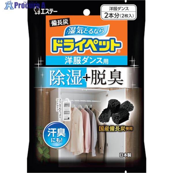 ●幅(mm)：35●サイズ(mm)：―●横(mm)：145●厚さ(mm)：―●最大理論吸湿量(ml)：350●縦(mm)：210●色：―●長さ(mm)：―●内容量(g)：102●容量(kg)：―●袋材質：―●容量(g/個)：―●含水率(%)...