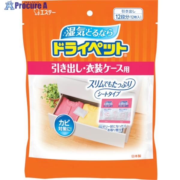 ●幅(mm)：65●サイズ(mm)：―●横(mm)：200●厚さ(mm)：―●最大理論吸湿量(ml)：350●縦(mm)：270●色：―●長さ(mm)：―●内容量(g)：300●容量(kg)：―●袋材質：―●容量(g/個)：―●含水率(%)...