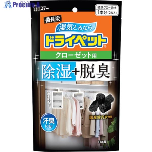 ●幅(mm)：50●サイズ(mm)：―●横(mm)：165●厚さ(mm)：―●最大理論吸湿量(ml)：350●縦(mm)：250●色：―●長さ(mm)：―●内容量(g)：244●容量(kg)：―●袋材質：―●容量(g/個)：―●含水率(%)...