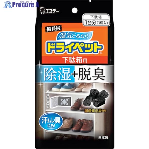 ●幅(mm)：50●サイズ(mm)：―●横(mm)：110●厚さ(mm)：―●最大理論吸湿量(ml)：350●縦(mm)：190●色：―●長さ(mm)：―●内容量(g)：54●容量(kg)：―●袋材質：―●容量(g/個)：―●含水率(%)：...