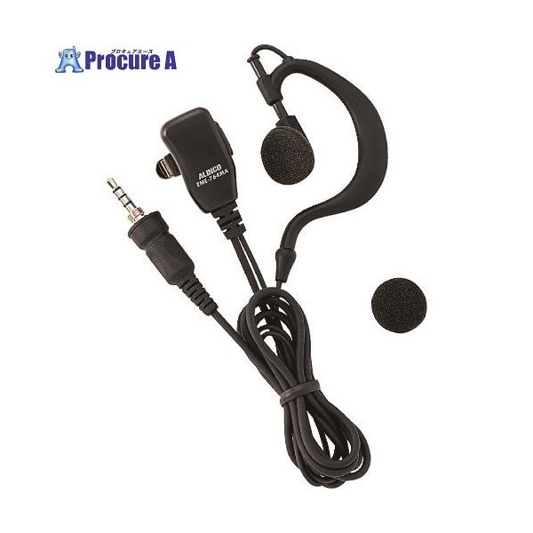 【送料都度見積】 ※個人宅様送り不可 ●品名：耳かけ付オープンエアー型イヤホンマイク●適合機種：DJPB20/PB27/CH202/CH272/PX31/TX31/P25/P35D●色：黒