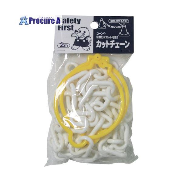 【送料都度見積】●色：白●径(mm)：6●長さ(m)：2●チェーンの厚み(太さ)(mm)：6