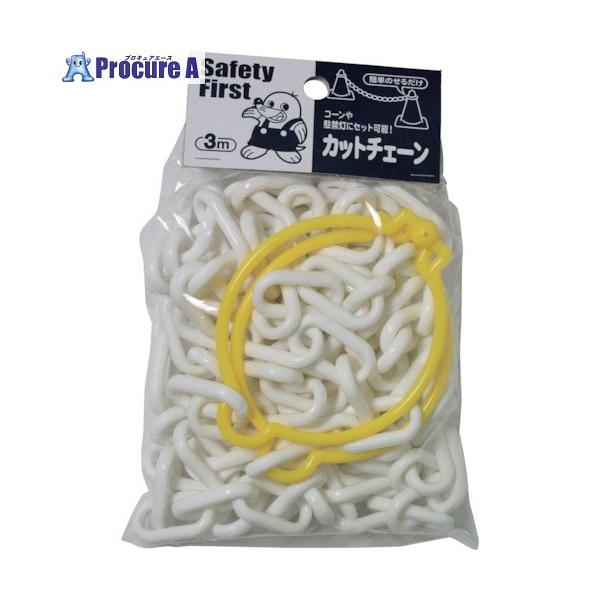 【送料都度見積】●色：白●径(mm)：6●長さ(m)：3●チェーンの厚み(太さ)(mm)：6