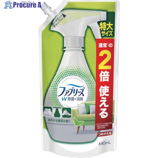 ●容量(ml)：640●香り：ほのかな緑茶●内容量：640ml●タイプ：詰替え●品名：ファブリーズ　Ｗ除菌＋消臭　ほのかな緑茶の香り　つめかえ　６４０ｍｌ