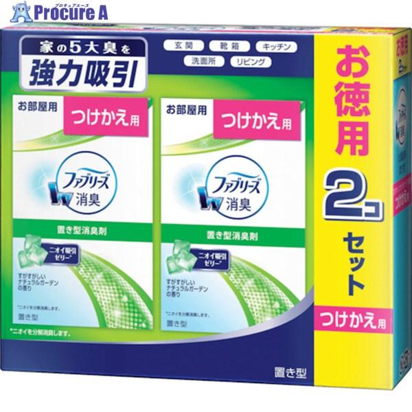 ●香り：ナチュラルガーデン●内容量：130g×2個●タイプ：置き型、つけかえ用●品名：ファブリーズ　置き型　ナチュラルガーデンの香り　つけかえ用　１３０ｇ×２コ入●内容量(ml)：130g×2個