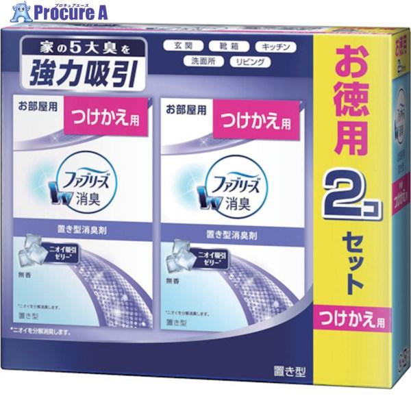 ●香り：無香●内容量：130g×2個●タイプ：置き型、つけかえ用●品名：ファブリーズ　Ｗ消臭　お部屋用　置き型消臭剤　無香　つけかえ用　１３０ｇ×２個●内容量(ml)：130g×2個