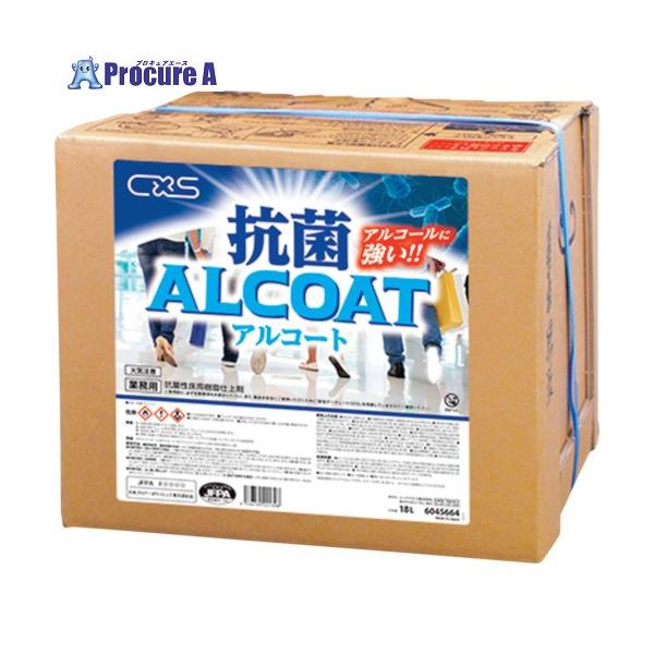 【代引決済不可】【送料都度見積】  ●容量(L)：18●色：乳白色
