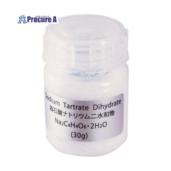 【送料都度見積】●幅(mm)：38●奥行(mm)：38●高さ(mm)：56