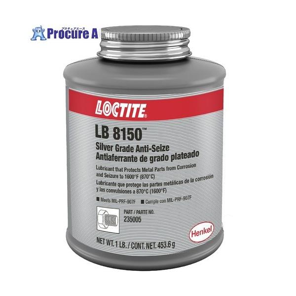 ●色：銀●容量(g)：454●使用温度範囲(℃)：870●容器タイプ：刷毛付き容器●タイプ：グラファイト/アルミニウム