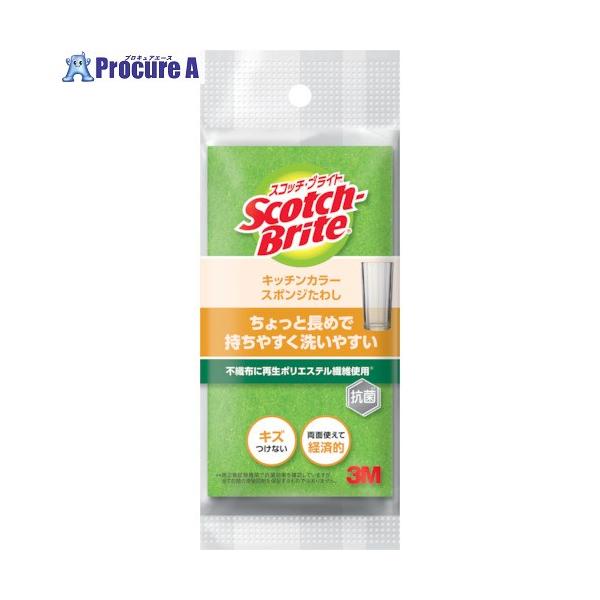 ●色：緑●縦(mm)：124●横(mm)：65●厚さ(mm)：32