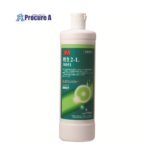 ●容量(ml)：750●タイプ：超微粒子