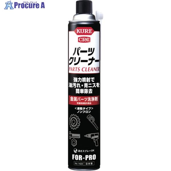 ●色：透明●容量(ml)：840●幅(mm)：66●奥行(mm)：66●高さ(mm)：341