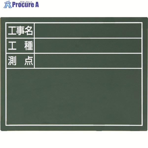 ●縦(mm)：140●横(mm)：170●表示内容：工事名・工種・測点●色：グリーン