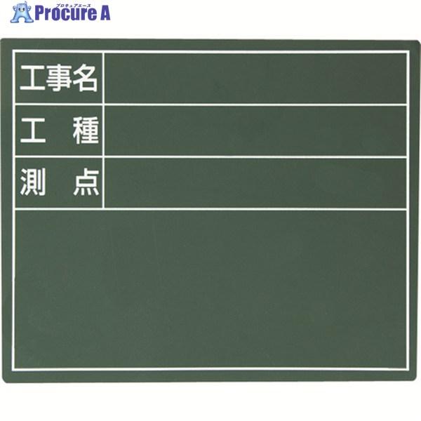●縦(mm)：110●横(mm)：140●表示内容：工事名・工種・測点●色：グリーン