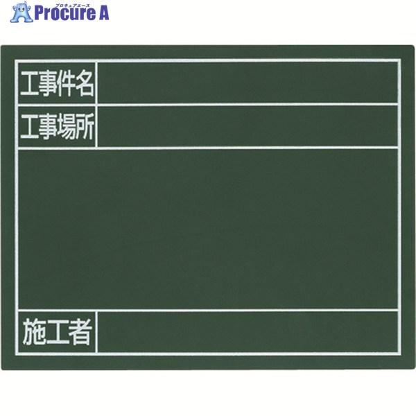●縦(mm)：110●横(mm)：140●表示内容：工事件名・工事場所・施工者●色：グリーン●厚さ(mm)：0.15