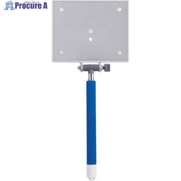 ●縦(mm)：196●横(mm)：146●伸縮シャフト(mm)：725