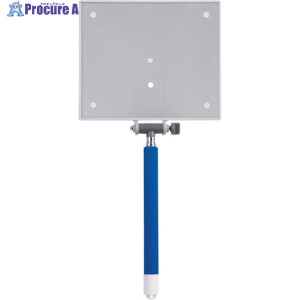 ●縦(mm)：196●横(mm)：176●伸縮シャフト(mm)：755