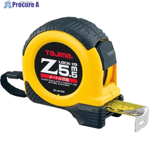 ●テープ長さ(m)：5.5●テープ幅(mm)：19●水平保持(m)：2●目盛仕様：メ−トル目盛、JIS1級、両面目盛●爪仕様：移動爪●0点補正移動爪：○●455ピッチ表示：○●ショックアブソーバー：あり