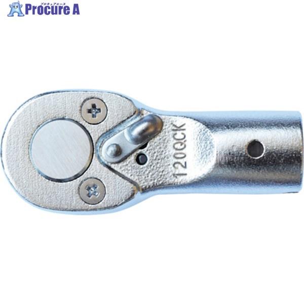 ●適合トルクレンチ：N6・N25SPCK、GCK、LCK、N25BCK、DTC-N10REV、DTC-CN500REV●差込角(mm)：6.35