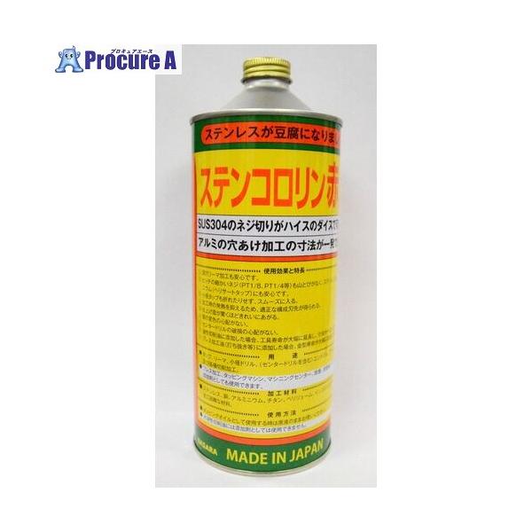 ●色：赤●容量(ml)：1000●容量(L)：1●使用温度範囲(℃)：常温●タイプ：液体タイプ●容器タイプ：スチール缶●被削材：ステンレス、アルミニウム(アルミダイカスト)、銅、チタン合金、インコネルおよびその他加工困難な材料